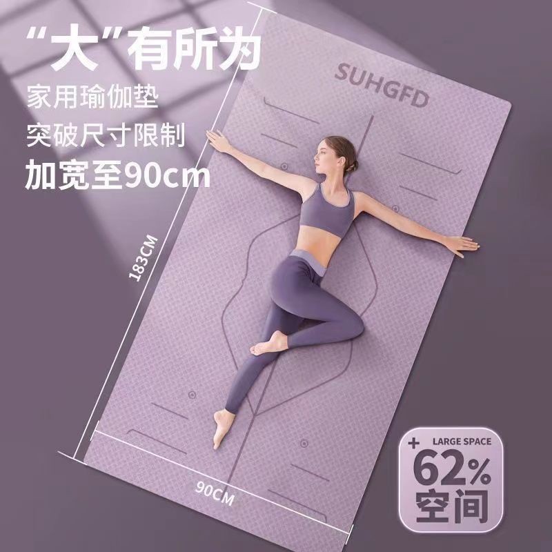 Yoga Mat Widened 90cm Thickened Indoor Anti-slip Sound Insulation ...