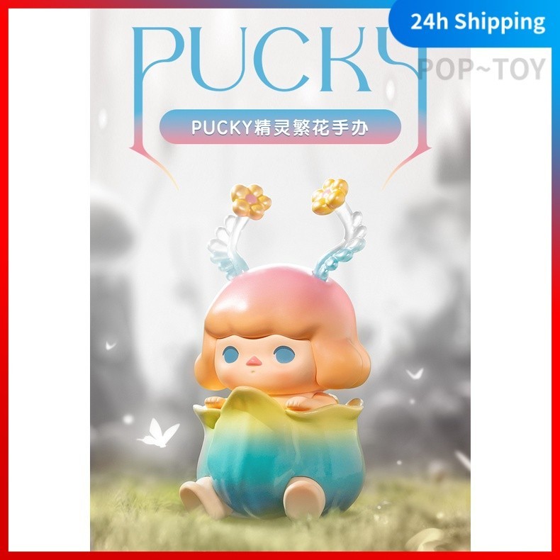 POPMART PUCKY Elf Flowers Limit Hanging Card POP MART Official | Shopee ...