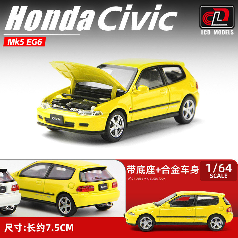 LCD 1/64 Honda Civic Type-R Mk5 EG6 Diecast car Car Model Simulation Alloy Diecast Car Children ...