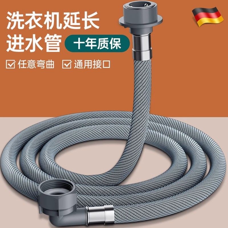 Muge Automatic Washing Machine Inlet Pipe Hose Extension Universal ...