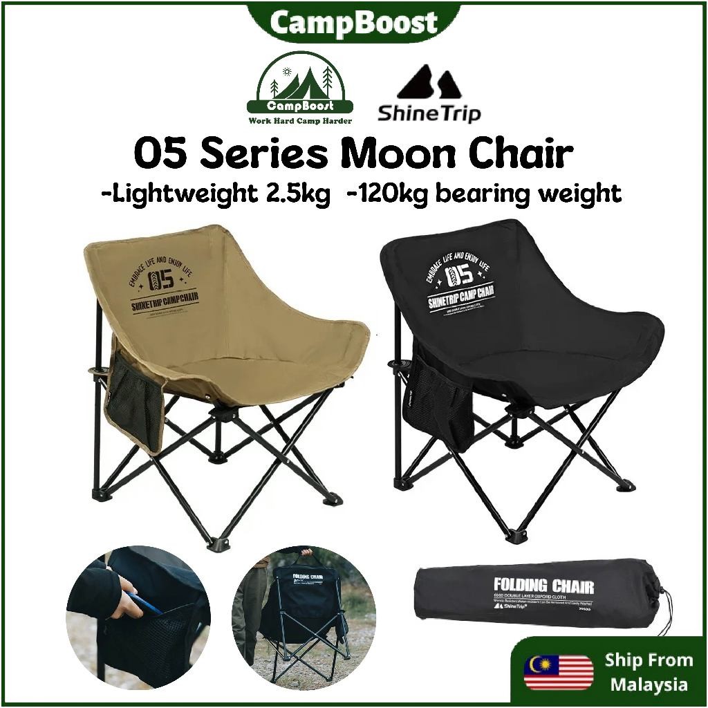 CampBoost SHINETRIP 05 Series Moon Chair Moon Chair Kerusi camping ...