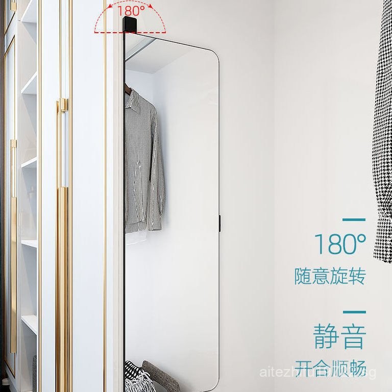 Vertical Hinged Door Full Body Mirror Rotating Dressing Mirror Full ...