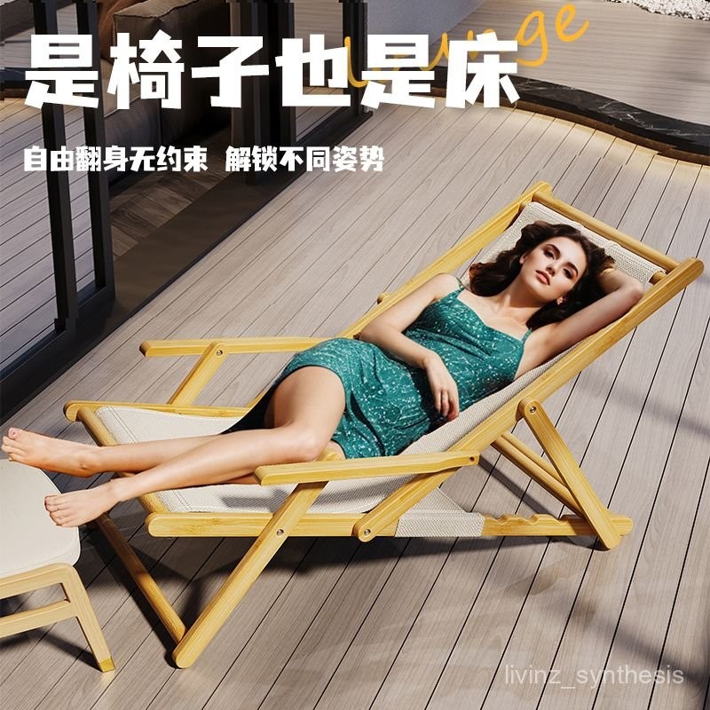 Recliner Balcony Home Leisure Lunch Break Outdoor Canvas Beach Chair ...