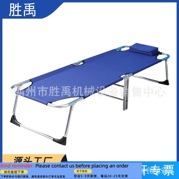 Contact seller before order】Noon Break Bed the Stretcher Bed Emergency ...