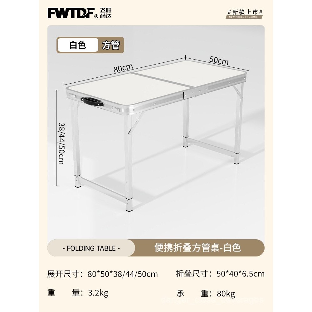 Stall Folding Table Folding Outdoor Portable Adjustable Start Table ...
