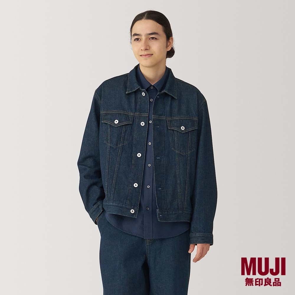 MUJI Men Kapok Blended Denim Jacket | Shopee Singapore