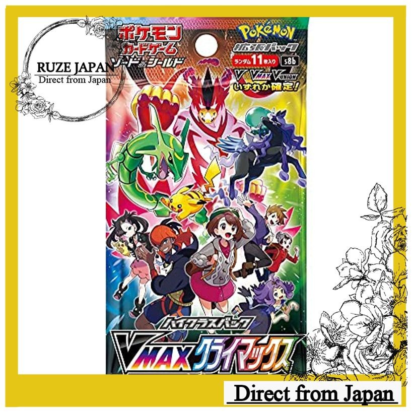 Pokemon [1 Pack] Pokemon Card Game Sword & Shield High-Class Pack VMAX ...