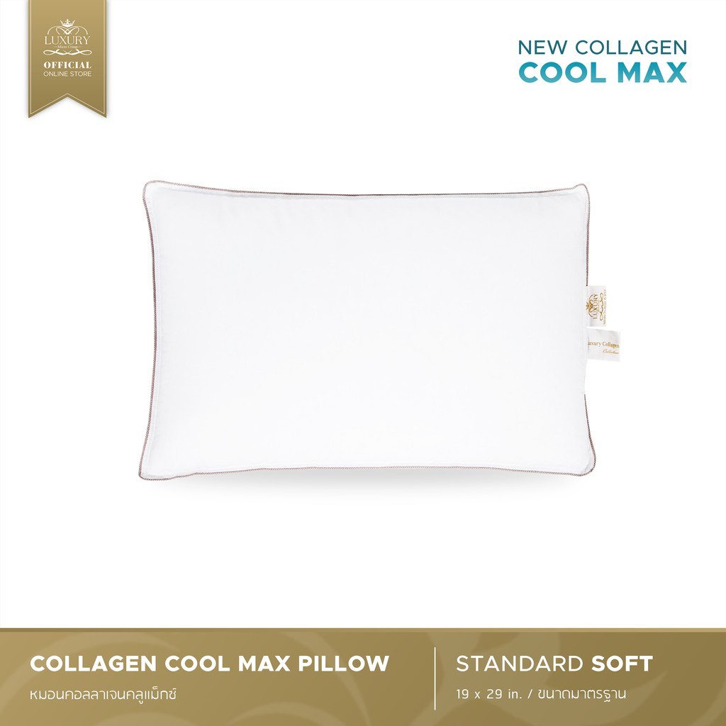 LUXURY PILLOW (Official Store)-COLLAGEN COOLMAX STANDARD (COLLAGEN ...