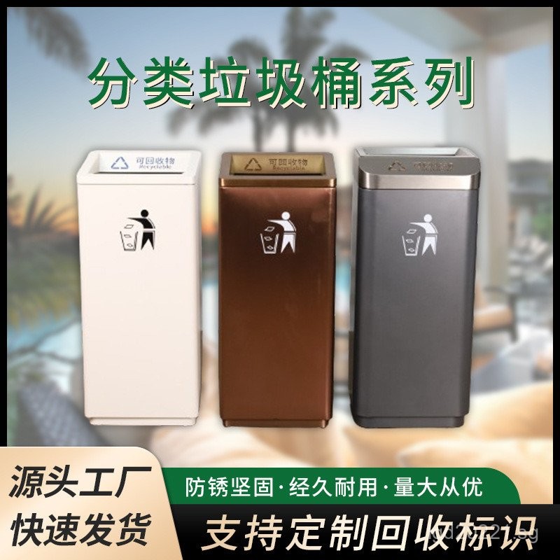 Vertical Trash Can Trash Can Mall Wholesale Sign Peel Bin Stainless ...