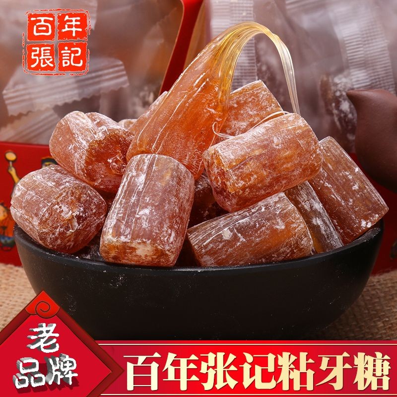 Pure Handmade Original Sticky Malt Candy (饴糖, 麦芽糖) - Traditional Old ...