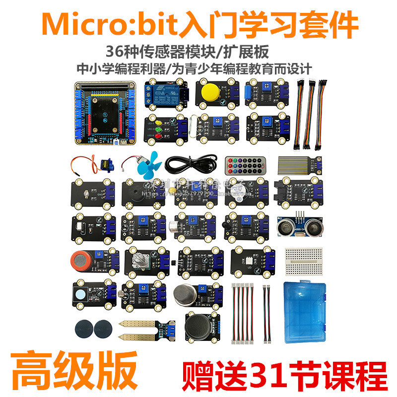 micro:bit microbit Development Board Starter Learning Kit Sensor Set Python Programming | Shopee ...