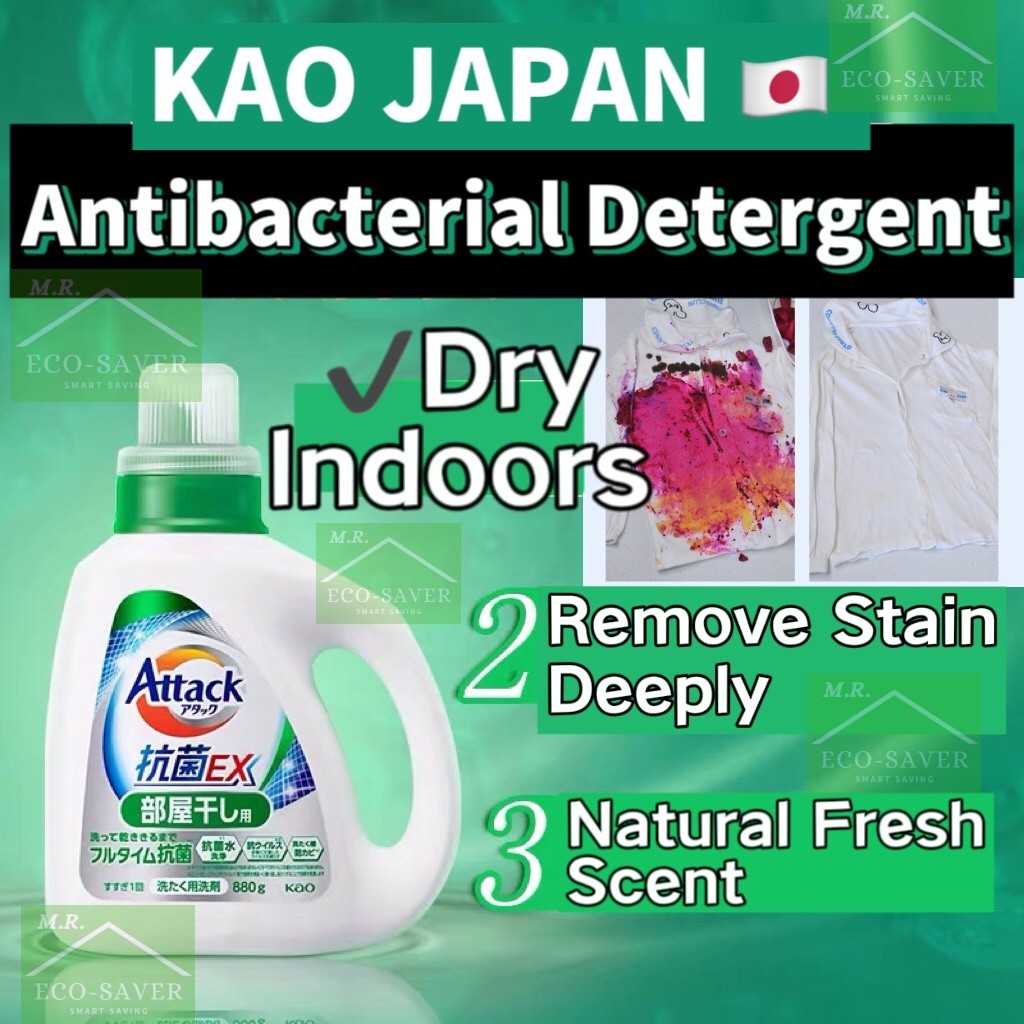 JAPAN KAO Detergent Super Clean Kill Bacterial Protect Color Clothing Antibacterial Liquid Non ...