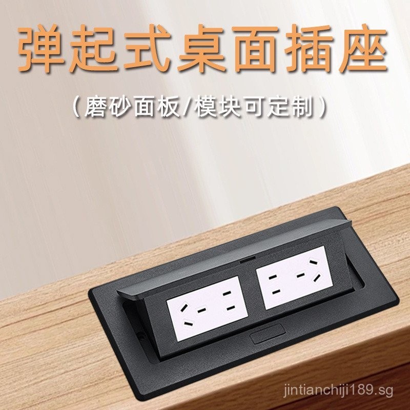 Foreign Trade Desktop Socket Buffer Floor Outlet British American ...