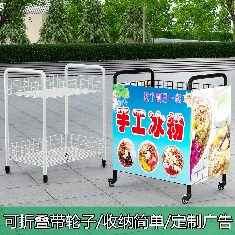 Stall Internet Celebrity Trolley Promotion Display Counter Folding ...
