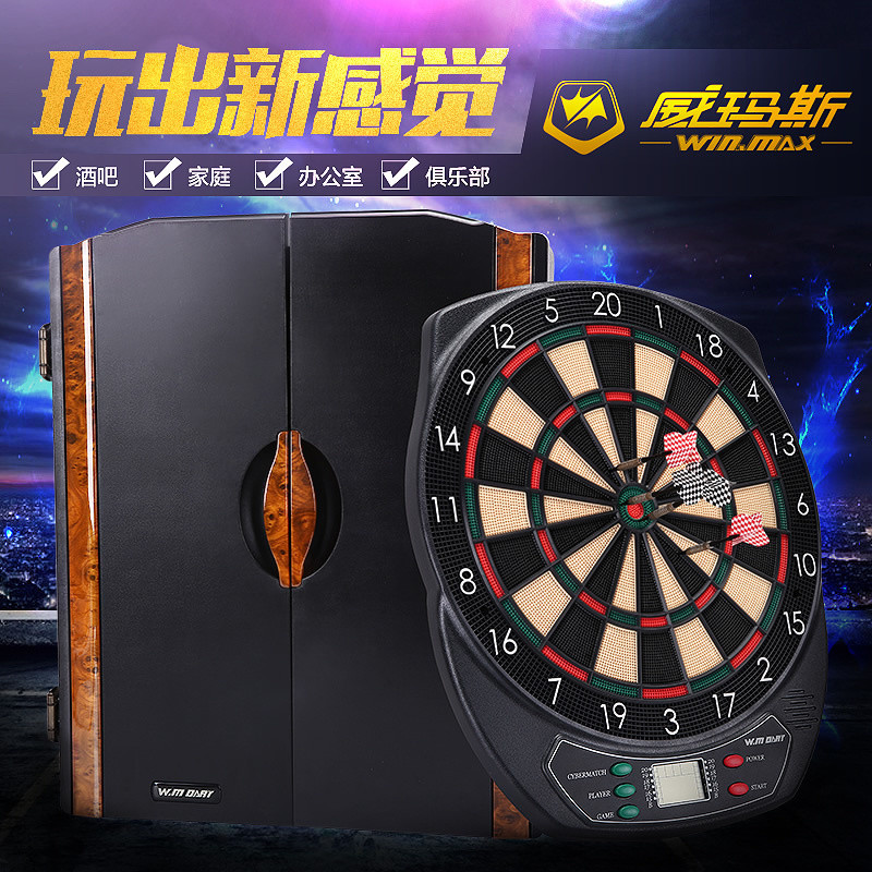 Winmax Luxury Electronic Dart Board Set Soft Darts Household Bar ...