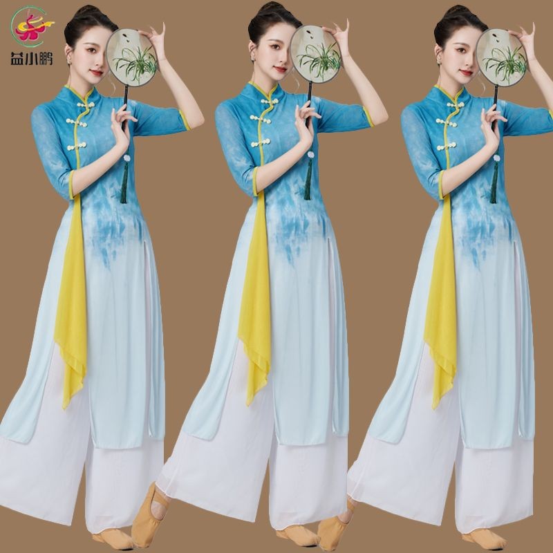 240909Autumn Square Dance Costume Suit Cheongsam Chinese Style ...