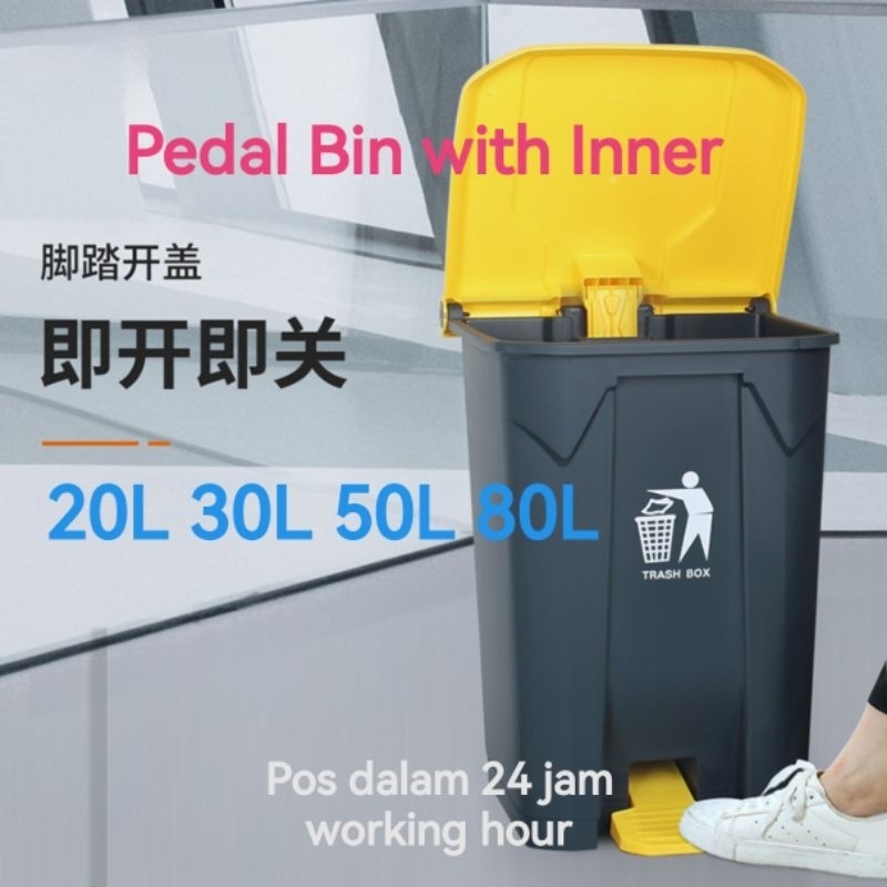 PA Premium 30L 50L 80L Inner Bin Step On Garbage Bin Trash Bin Rubbish ...