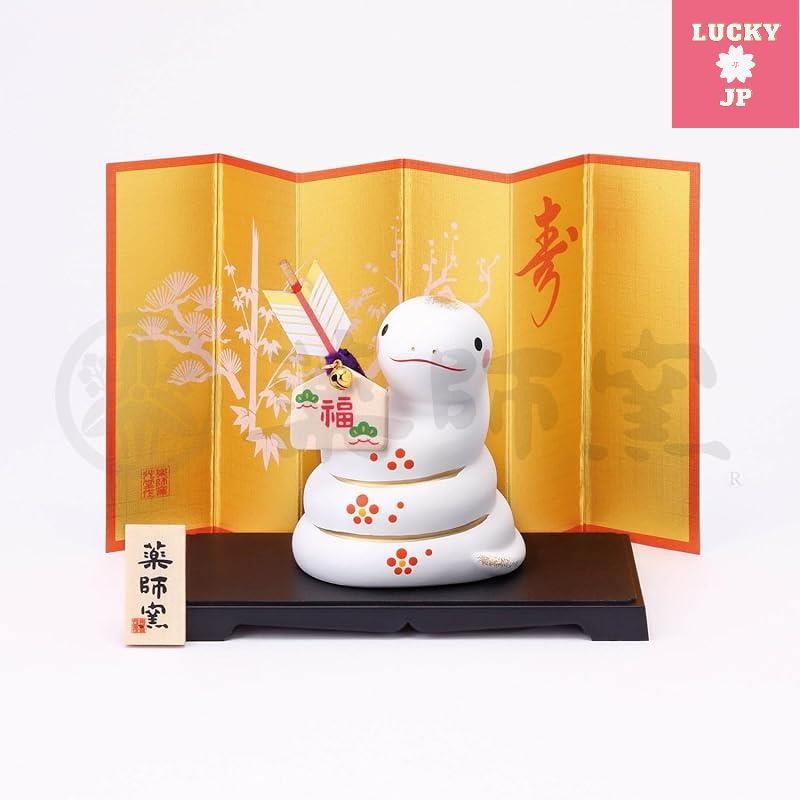 Yakushigama Colorful Lucky Charm Snake with Arrow 2025 Year of the ...