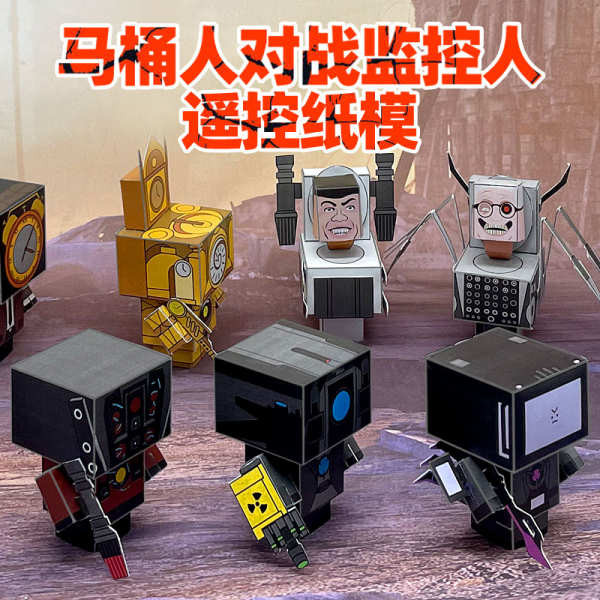 skibidi toilet lego toilet tower defense Toilet Man vs Monitor Man Toy ...