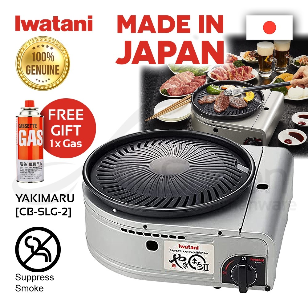 [2022 NEW MODEL] IWATANI Yakimaru Portable Smokeless Grill Yakiniku BBQ ...