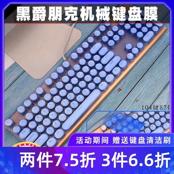 keycaps keycaps custom Keyboard Protector Fit Black Jue AK40 Infinite ...