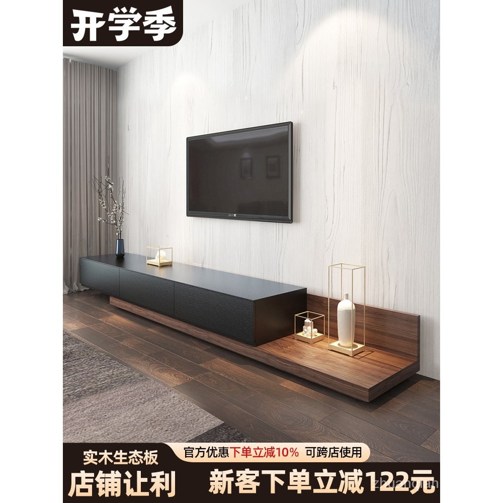 TNordic TV Cabinet Living Room Home2024New Small Apartment Solid Wood ...