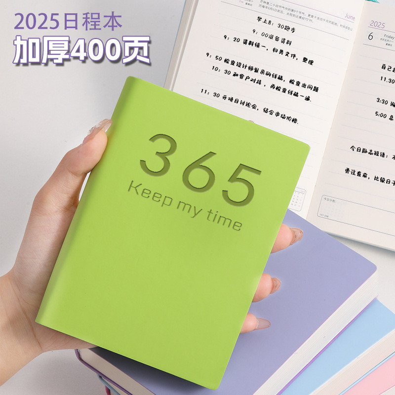 Bai# Self-Discipline Book #2025 New Schedule Book Daily Plan Work ...