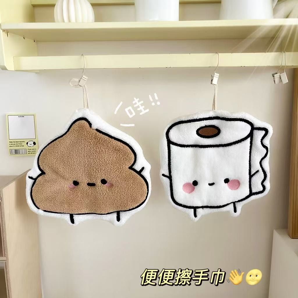 Cartoon Cute Funny Hand Towel - Absorbent and Thickened Coral Cloth for ...
