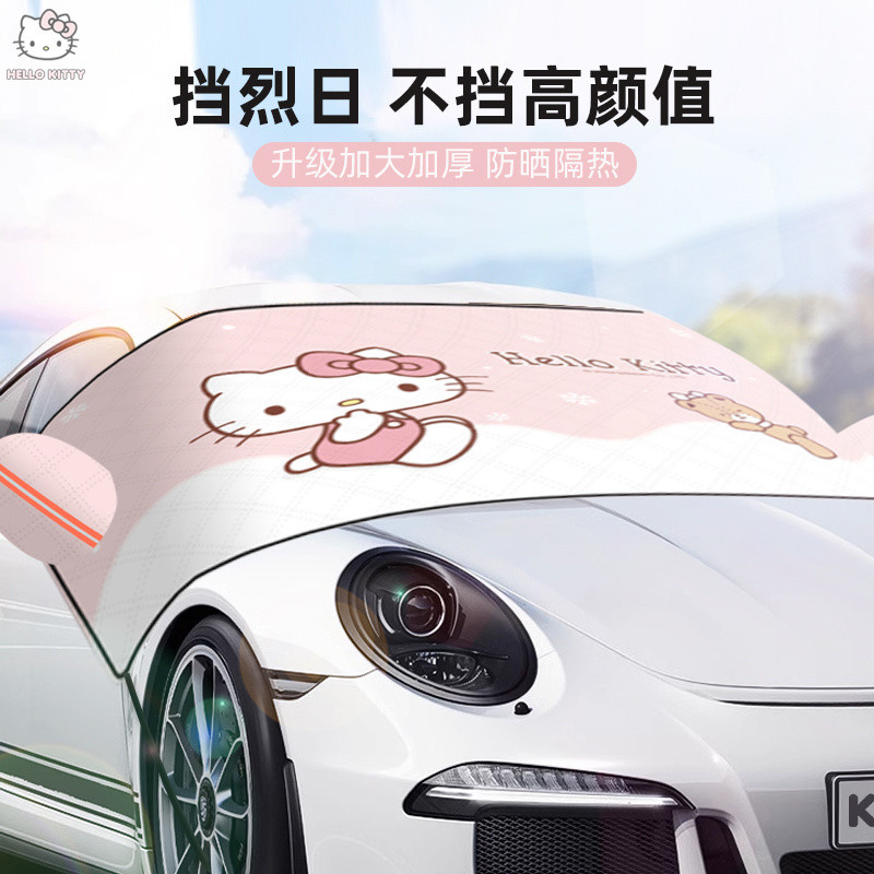 Kitty Car Front Windshield Sunshield Sunshield Sunscreen Heat ...