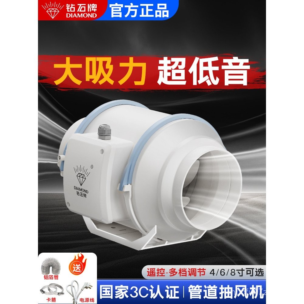 Diamond Brand Pipe Exhaust Fan Powerful Silent Exhaust Fan Large ...