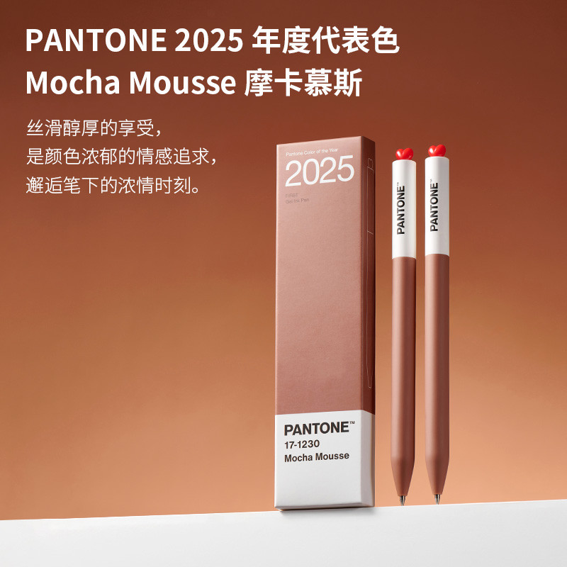 KACO Gel Pen PANTONE PANTONE Co-Branded FIRST Original Heart Series ...