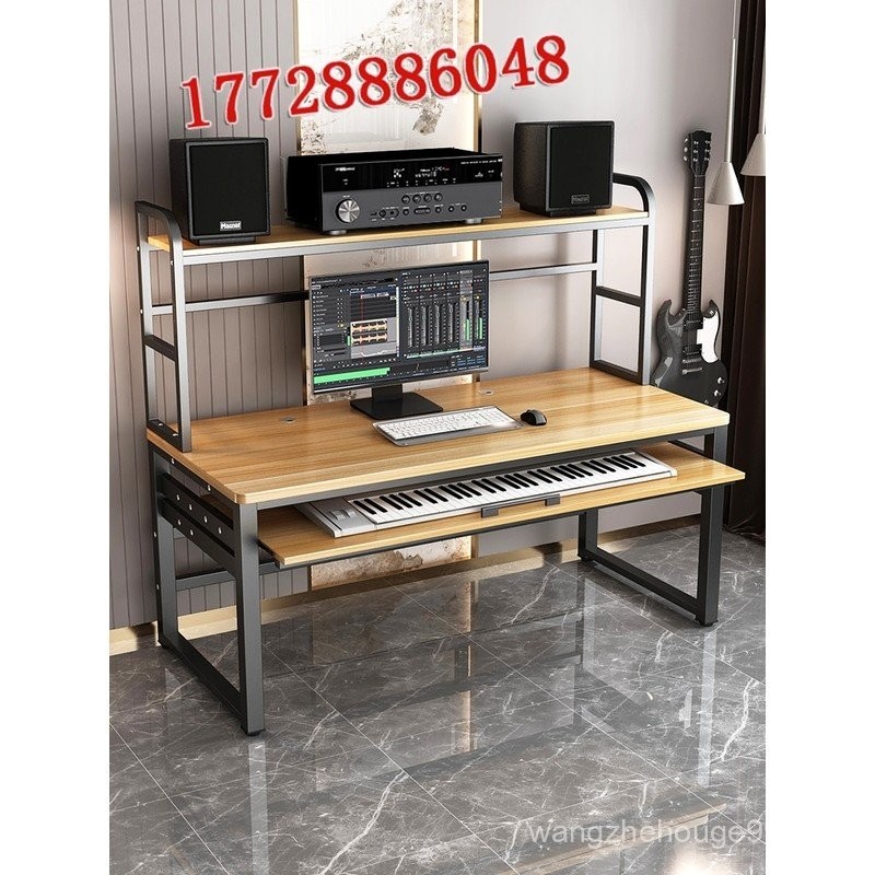Music Production Desk Recording Studio Work Mixing Console Light Luxury ...