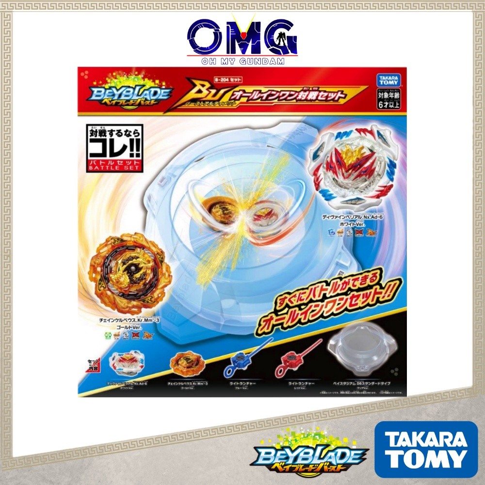 Takara Tomy Beyblade Burst Ultimate B-204 All In One Battle Set 902102 Bey Blade B204 Laucher ...