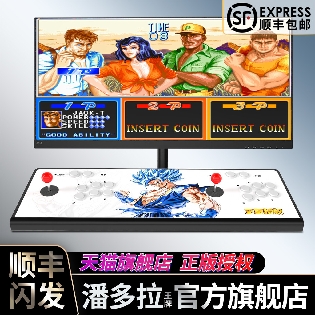 Pandora Ace Joystick Arcade Game Console Connect to TV Home Fighting ...