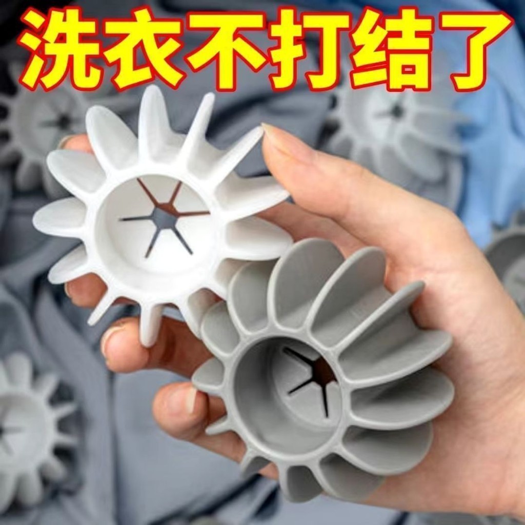 Anti-Tangle Laundry Balls for Washing Machine, Anti-Tangle Balls for ...