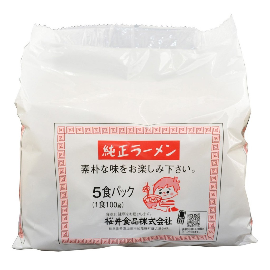 Muso Sakurai Foods Pure Ramen (5 servings) | Shopee Singapore