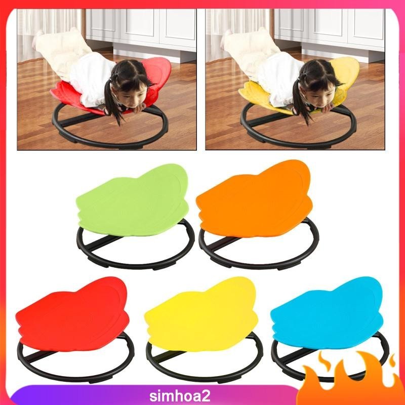 [Simhoa2] Kids Swivel Chair Sensory Rotating Chair Wobble Chair ...