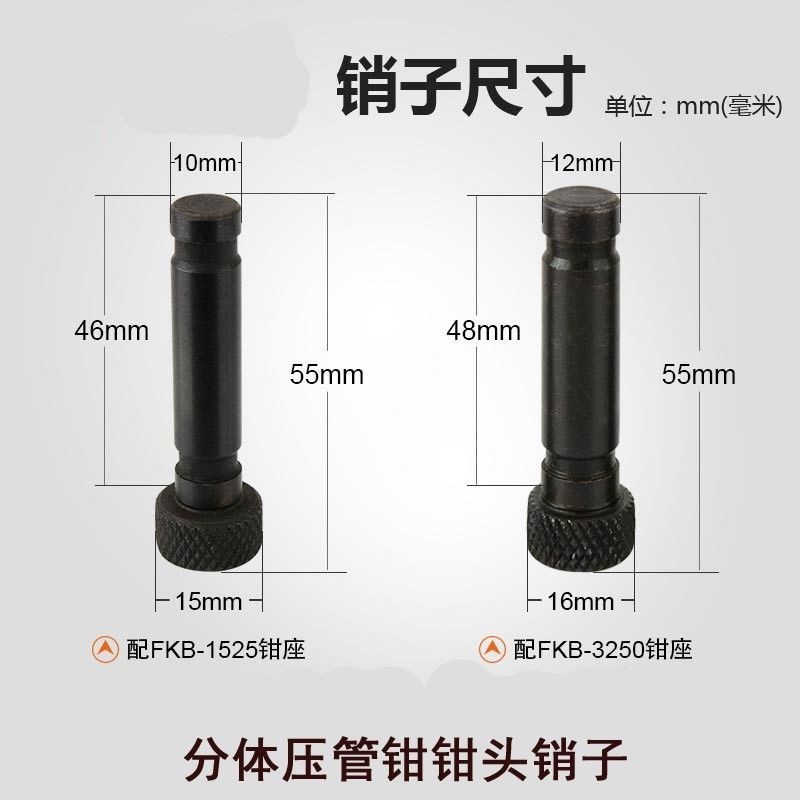 Pipe Clamp Bolt Stainless Steel Stillson Wrench Card Pin Steel Pipe ...