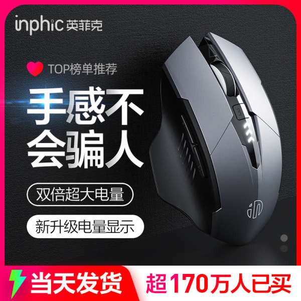 wireless mouse bluetooth mouse bluetooth Inphic PM6 Wireless Mouse ...