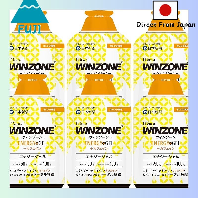 Japanese pharmaceutical company WINZONE (Windy Zone) Full Marathon ...