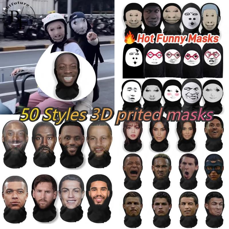 50 Styles Cristiano Ronaldo 3D Prited Mask Funny Full Face Mask Party ...