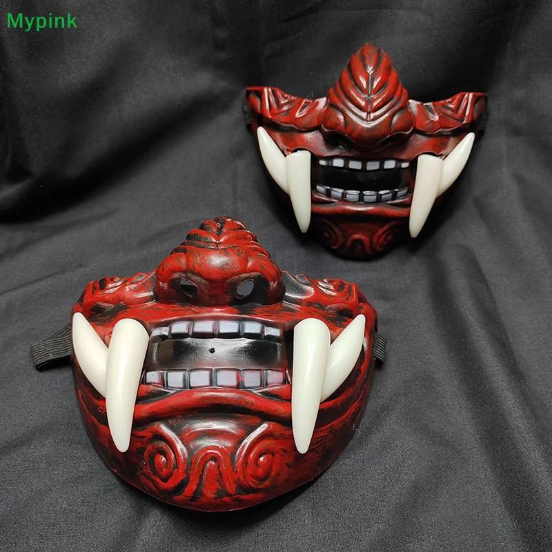 Mypink Halloween Masquerade Red Prajna Mask Cosplay Noh Japanese Latex ...