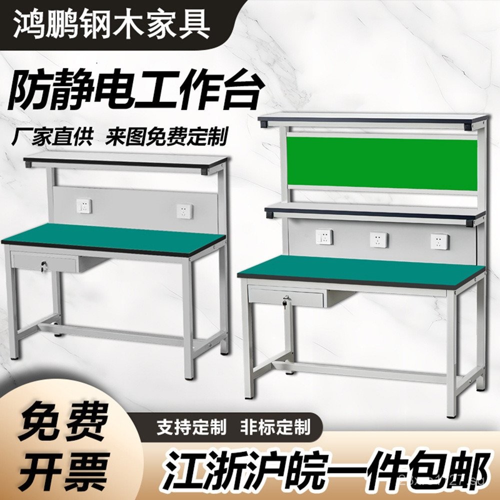 Double-layer Assembly Table Mobile Phone Repair Table Anti-static ...