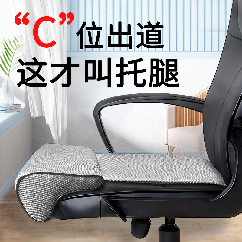Car Leg Support Seat Extension Main Driver Seat Cushion Copilot Leg ...