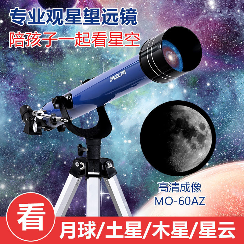 Ultra High Magnification X1000000Double Eye Protection Version Super ...