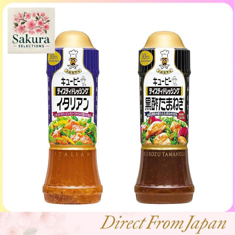Kewpie Tasty Dressing Variety Pack (Italian, Onion, Tomato & Garlic ...