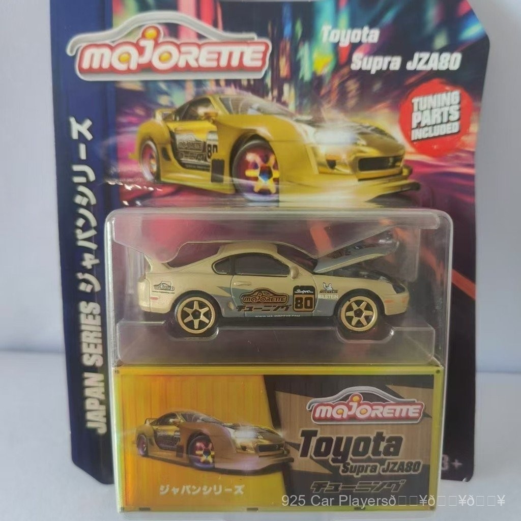 Majorette Majorette Japanese Style Car Modification Nissan Skyline ...