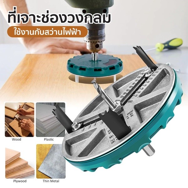 Multipurpose Wood Hole Punch Sheet Gypsum Board Plastic Pelat Aluminum ...