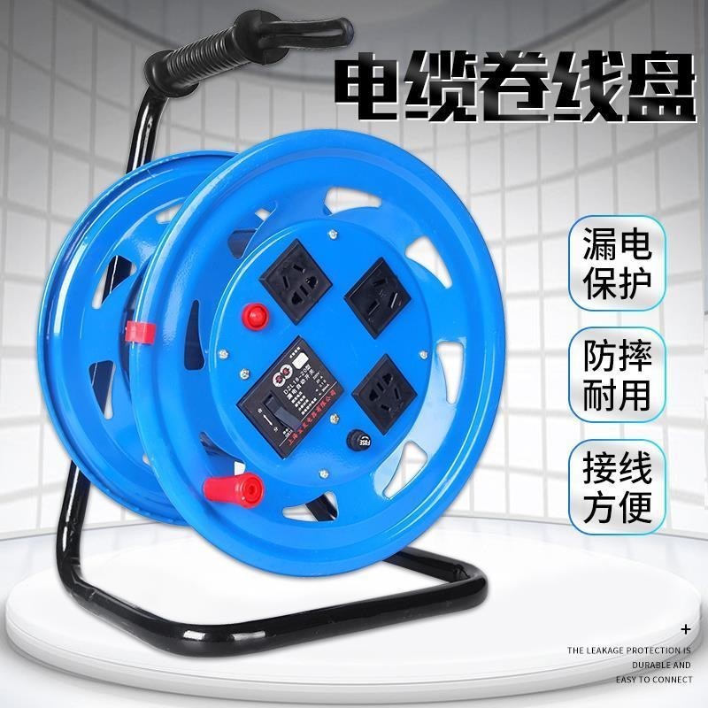 [High Quality]Cable Reel Mobile Cable Drum Cable Winder Spool Wire Tray ...