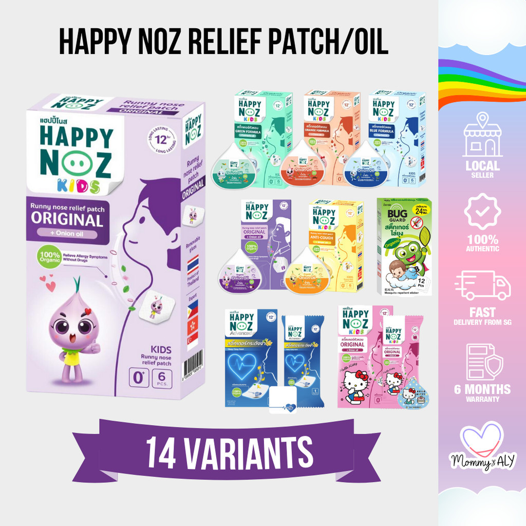 Happy Noz Organic Onion Patches 6pcs and Oil 10ml - Natural Allergy & Congestion Relief | Shopee ...
